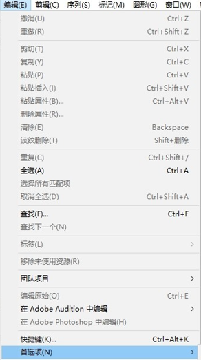 pr premiere 点击播放键没反应 - 哔哩哔哩