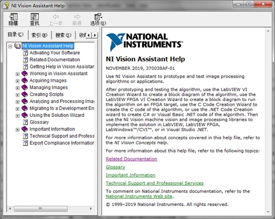 NI Vision Assistant2020-2024图像处理入门教程 2.1 启动欢迎界面 - 哔哩哔哩