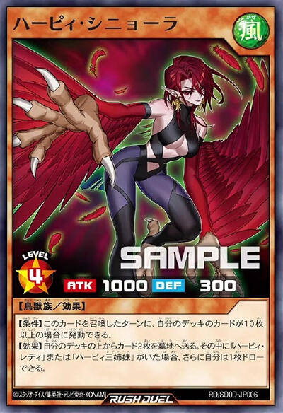 【游戏王】RD/SD0C+SD0D+书卡情报 全部公布！电子龙预组、鹰身预组中的新卡到齐！ - 哔哩哔哩