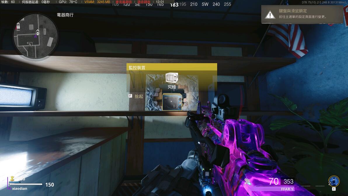 COD17 遗落孤魂 主线彩蛋图文攻略(萌新向) - 哔哩哔哩