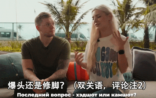 黄黑站10亿+播放的女菩萨，成为了今年TI赛事真正的英雄 - 哔哩哔哩