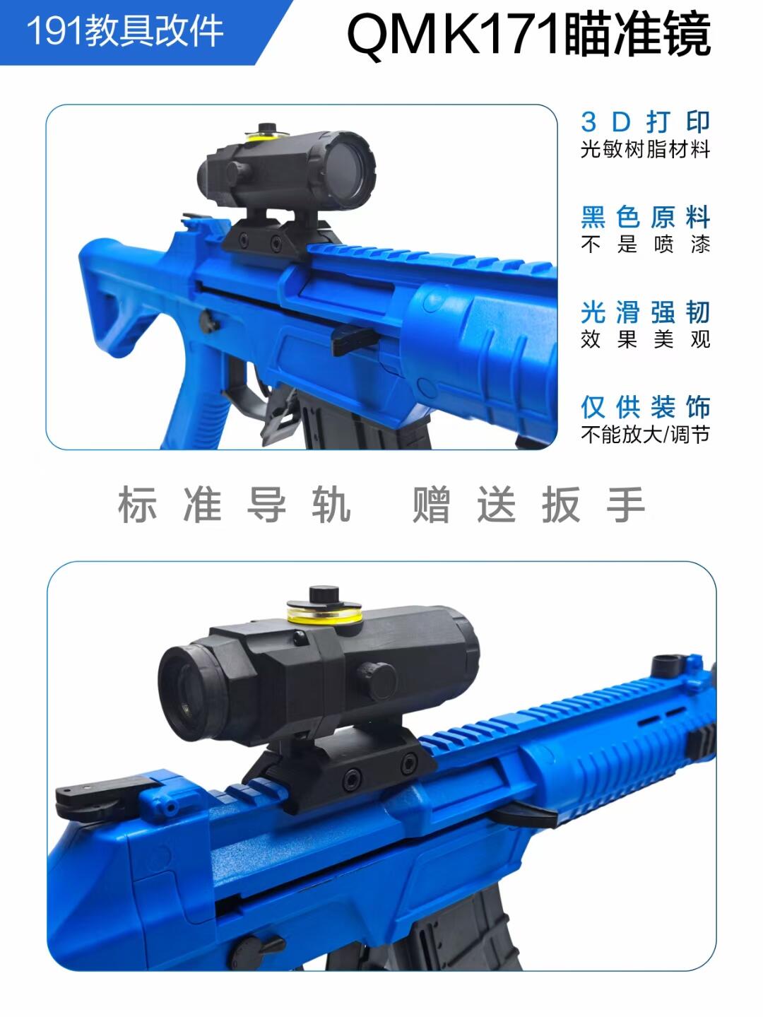怎样把你的教具模型玩出花之——QBZ191/192改造外形&附加配件简介 - 哔哩哔哩