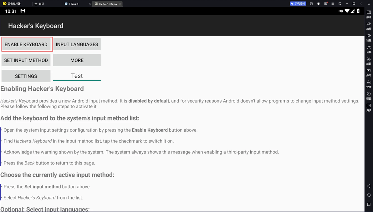 全网最全！Termux安装Kali全详细教程！包括常见错误，实现Kali图形化，安装老版本镜像 - 哔哩哔哩