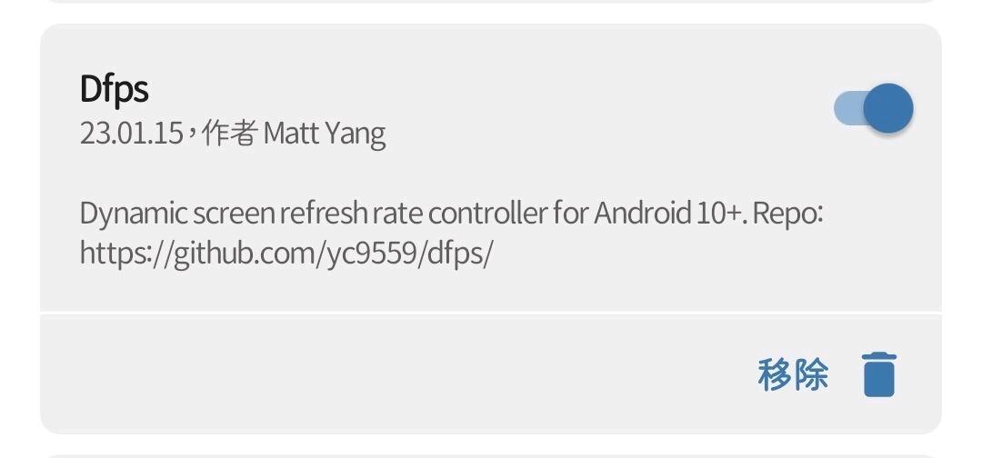 yc调度管理器对Dfps模块的接管 - 哔哩哔哩