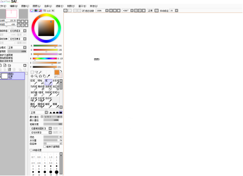 sai基础教程,SAI调色方法示意图 - 哔哩哔哩