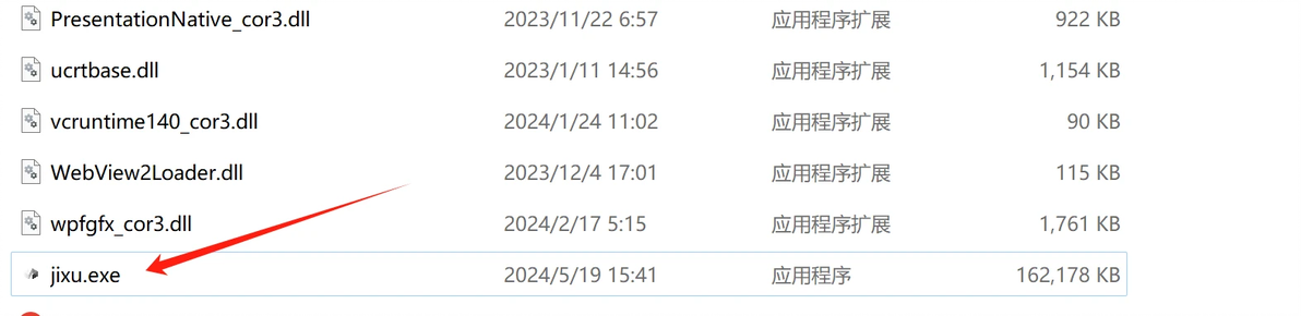 极序 windows版本打不开，双击没反应。(ucrtbase.dll 错误) - 哔哩哔哩