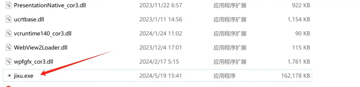 极序 windows版本打不开，双击没反应。(ucrtbase.dll 错误) - 哔哩哔哩