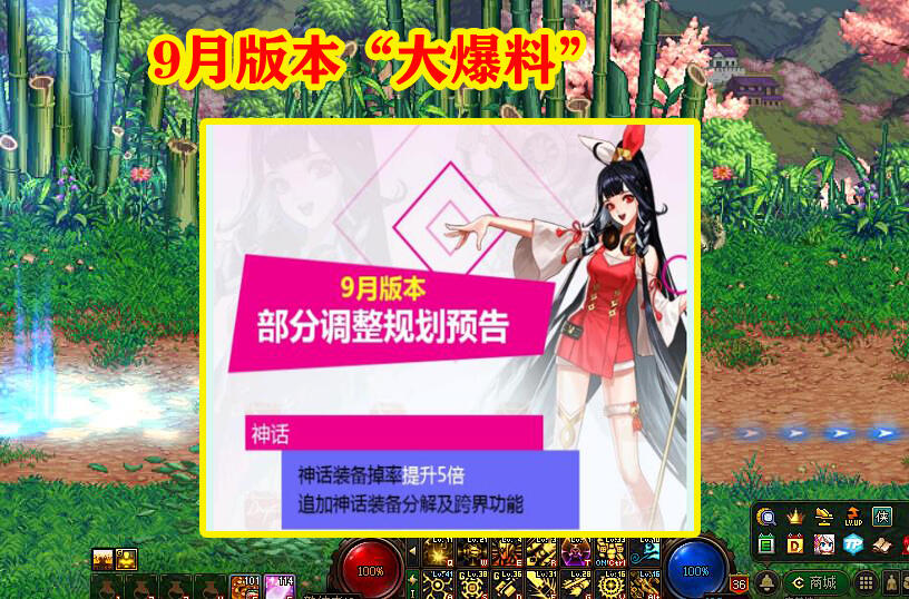 DNF：9月版本“大爆料”，11个副本更新，平民成最大赢家流 - 哔哩哔哩