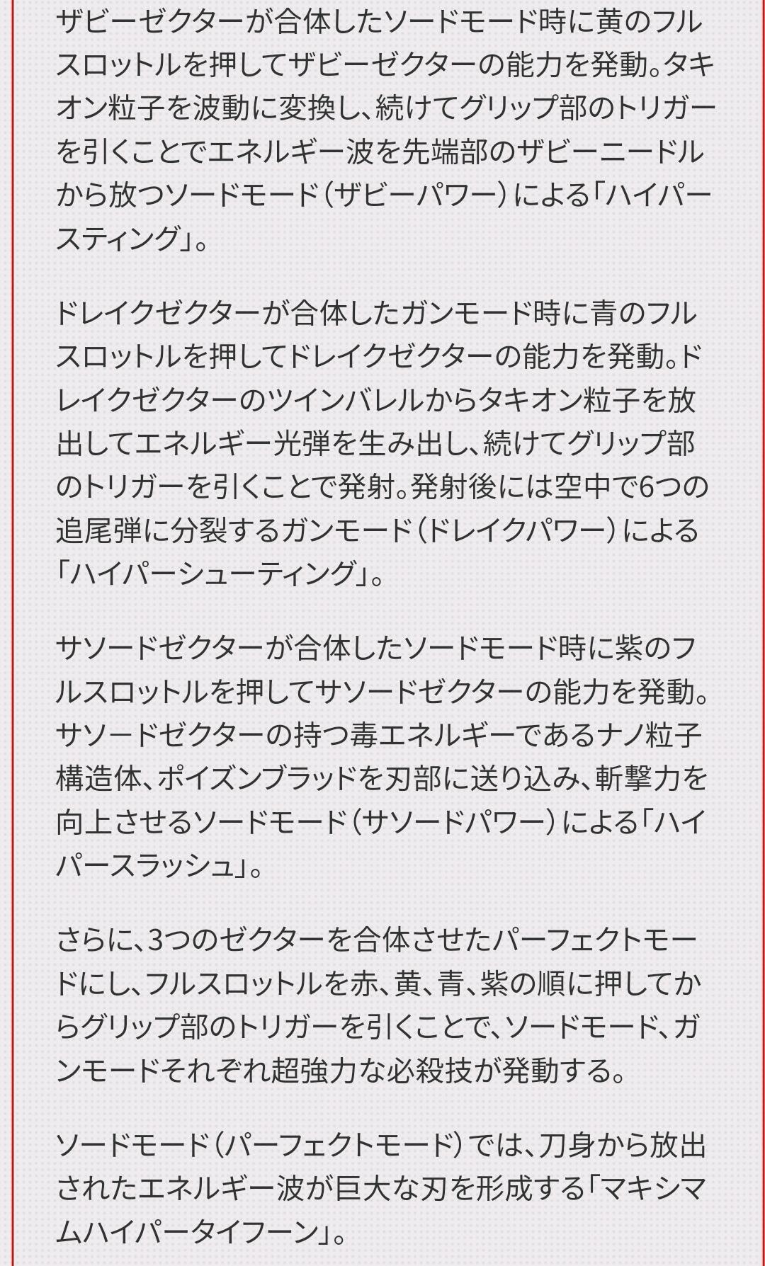 假面骑士Kabuto设定 - 哔哩哔哩