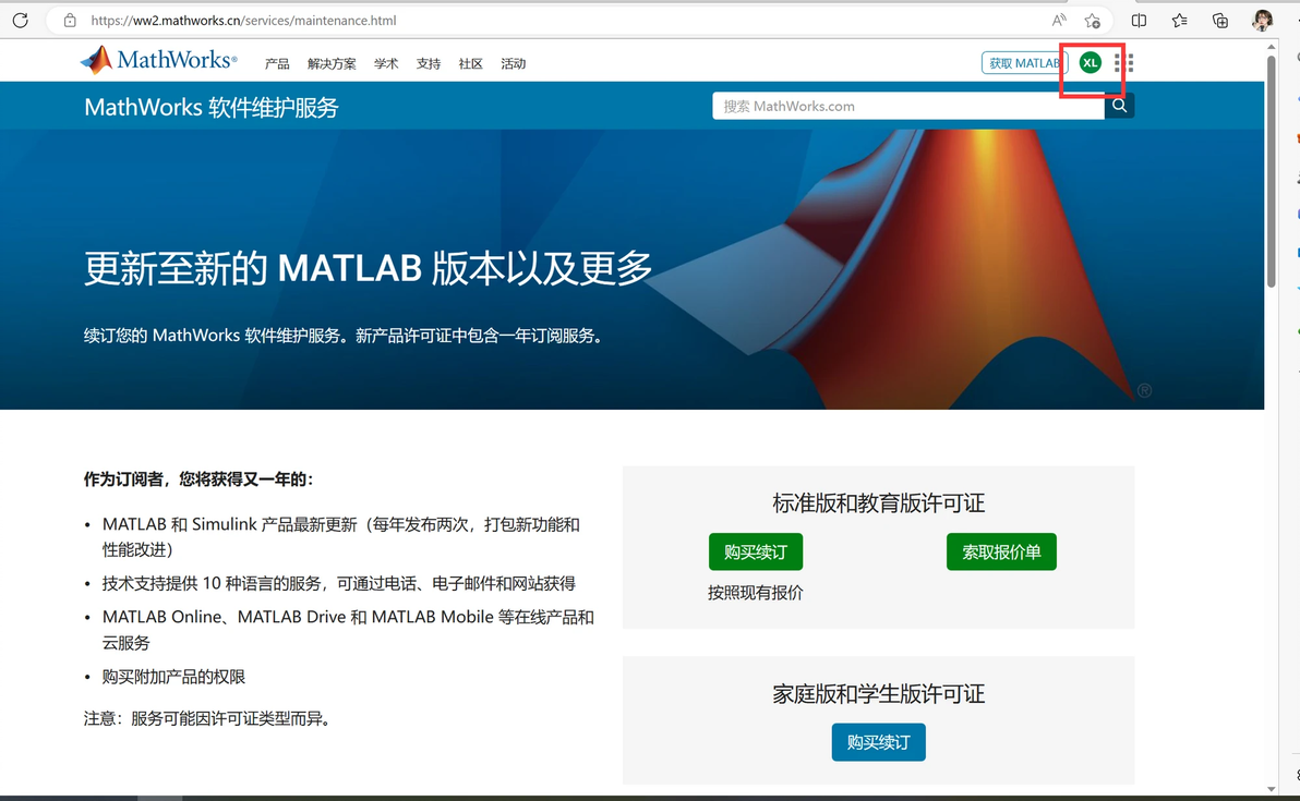 Matlab 的Deep Network Designer中附加功能添加 - 哔哩哔哩