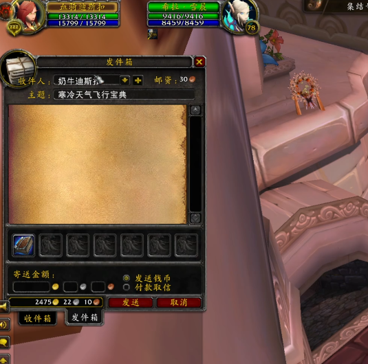 魔兽WLK：实测“传家宝”的用途，暴雪真是有心，比想象中作用大 - 哔哩哔哩