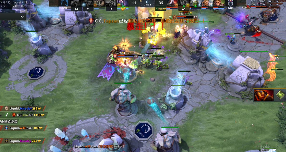 TI9决赛日回顾：Next Level，OG已经玩透了DOTA - 哔哩哔哩