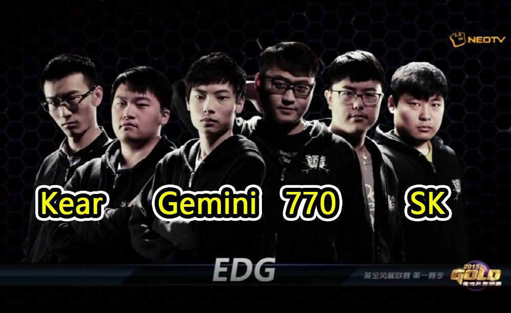 真没有教练来AG？Gemini爆料：一旦钱到位，凯凯或花楼将加盟AG - 哔哩哔哩