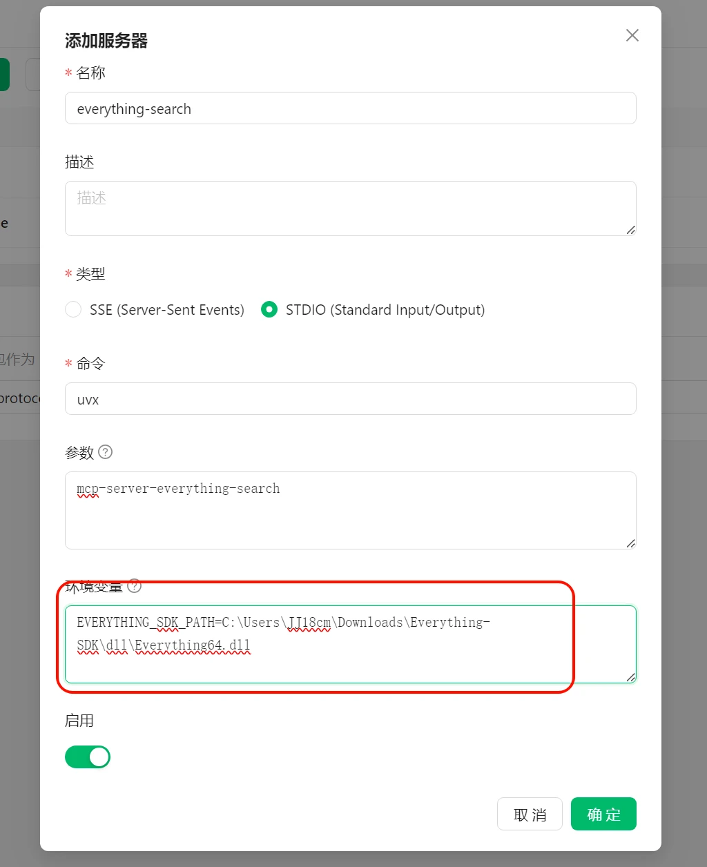 本地AI客户端Cherry+MCP简单使用指北 - 哔哩哔哩