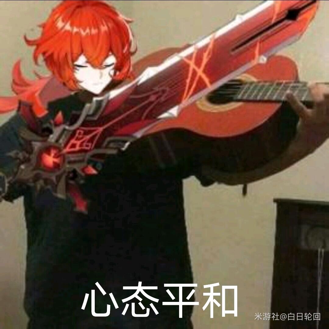 原神表情包（合集100张） - 哔哩哔哩