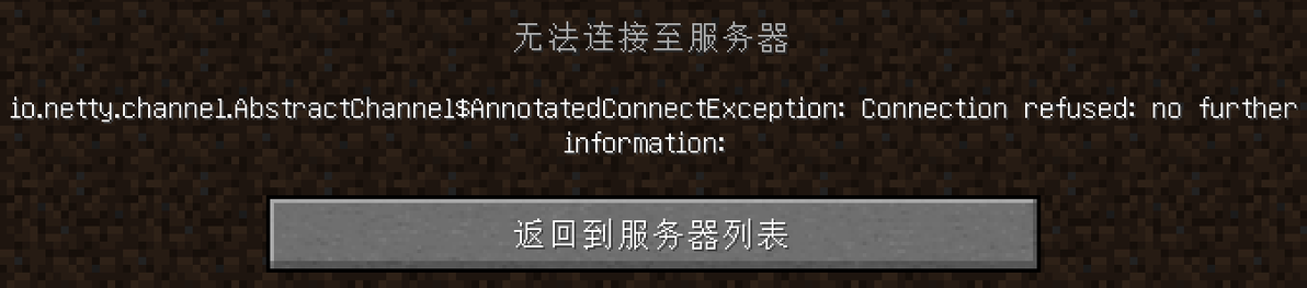 [Minecraft Java版联机指南] 教程&联机时遇到的各种坑 - 哔哩哔哩