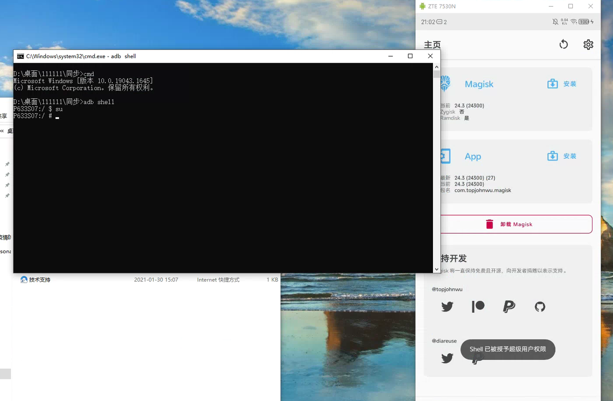ZTE 7530N root 中兴远航10 5g 解锁BL myos 11 安卓11 MYOS11.0.25 7530n CMG - 哔哩哔哩