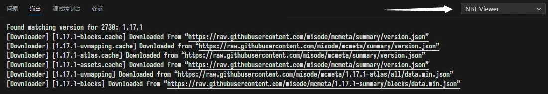 使用 VSCode 查看和编辑 Minecraft 存档的 NBT 数据 - 哔哩哔哩