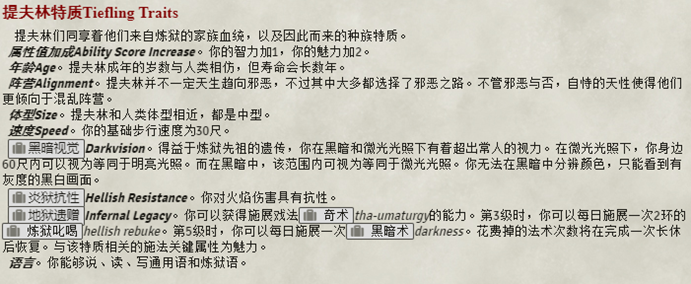 跑团软件FVTT教程第一讲 - 哔哩哔哩