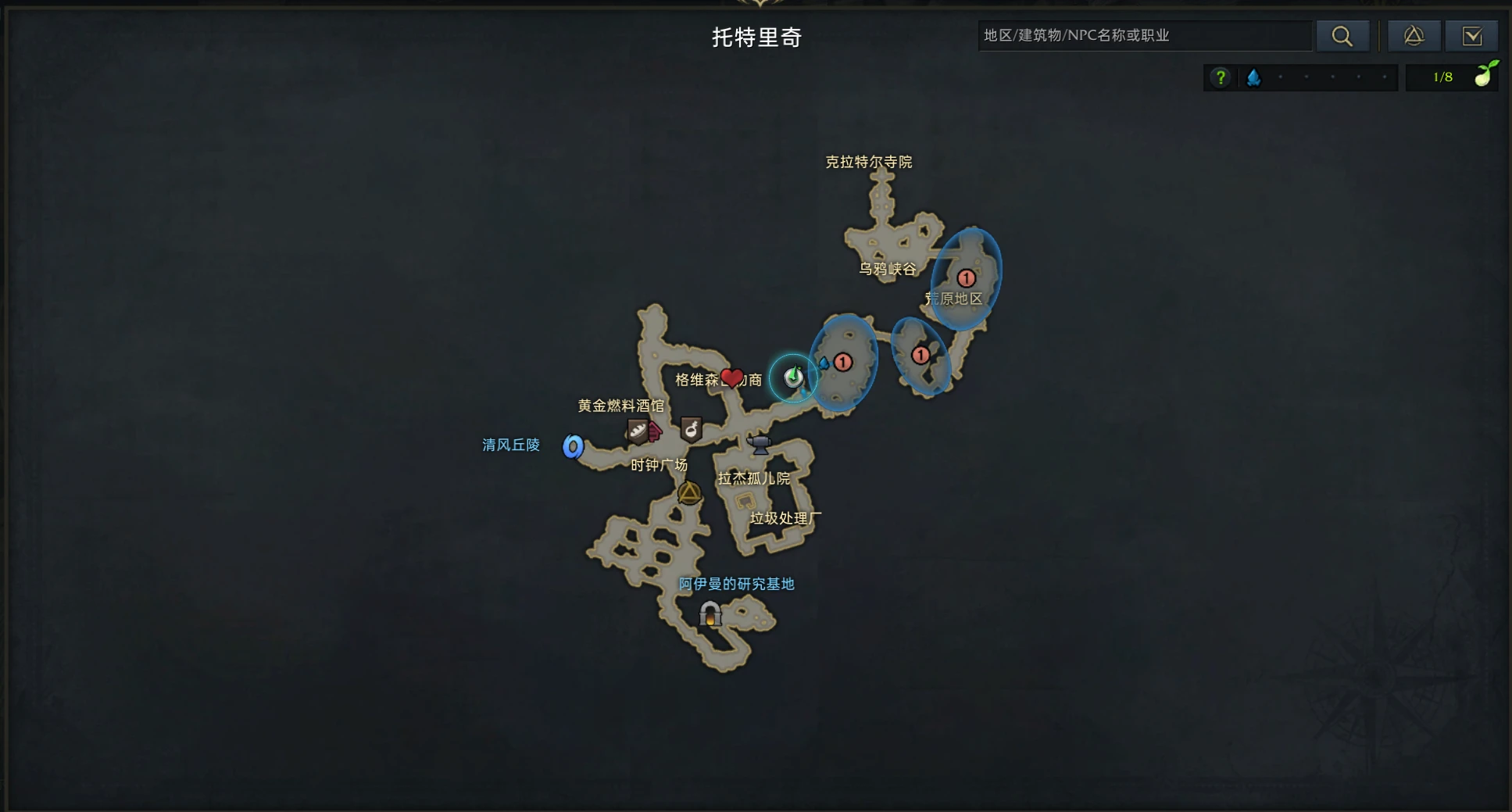 【失落的方舟lost Ark】图文带你五分钟跑完阿尔泰因冒险之书全视角(观景点)! 哔哩哔哩