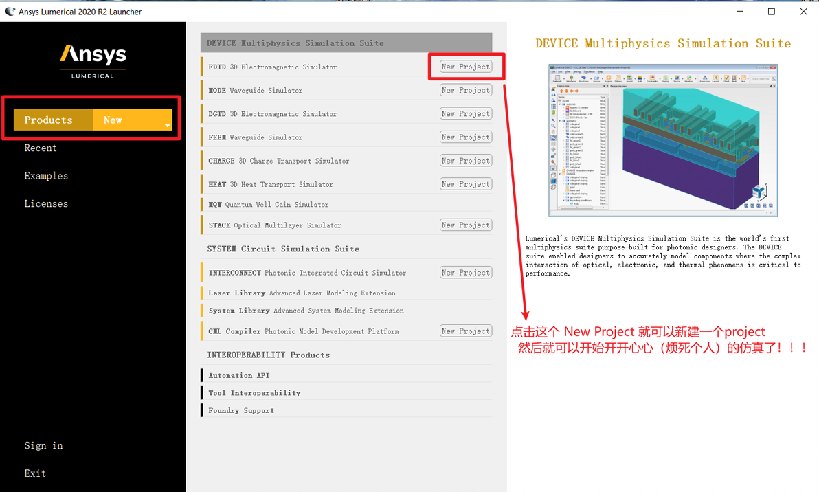 2020 Ansys Lumerical FDTD安装步骤说明 - 哔哩哔哩