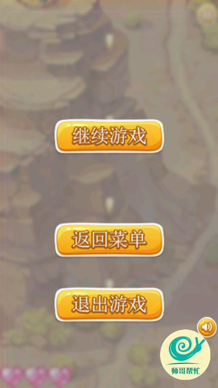 Android飞机大战小游戏源码分享 哔哩哔哩