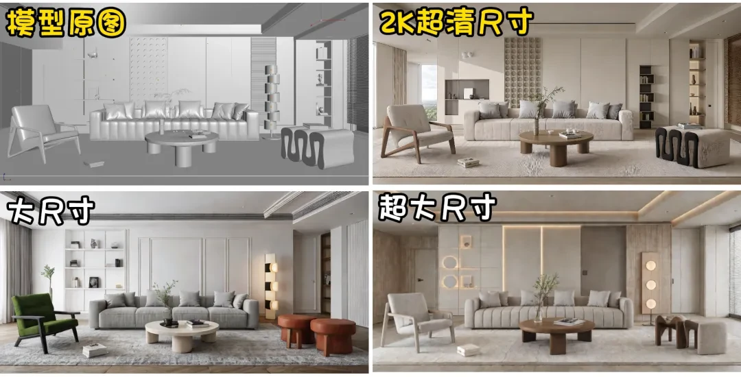 AI渲染3DMax插件最新版本发布!无需调材质灯光,一键生成室内效果图,免费使用!室内AI - 哔哩哔哩
