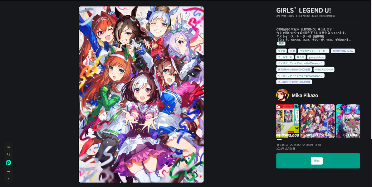 是的， Pixivel 2.0 终于来了 - 哔哩哔哩