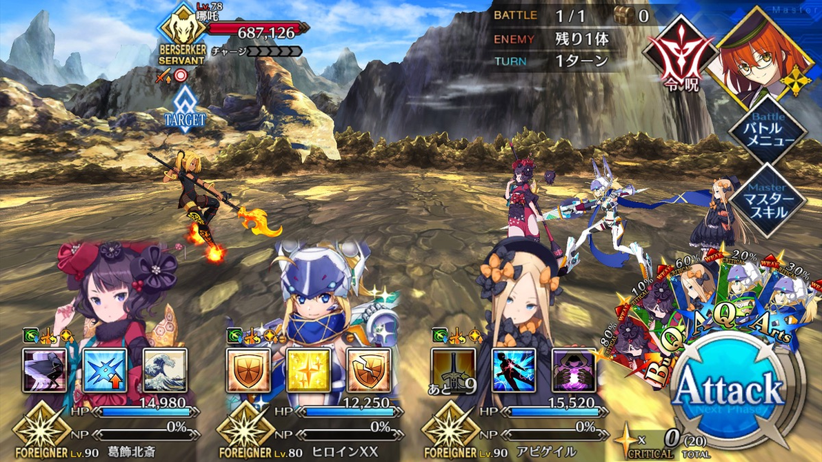 FGO2.4主线关卡配置及通关推荐，刀刀烈火的超级印度人世界 - 哔哩哔哩