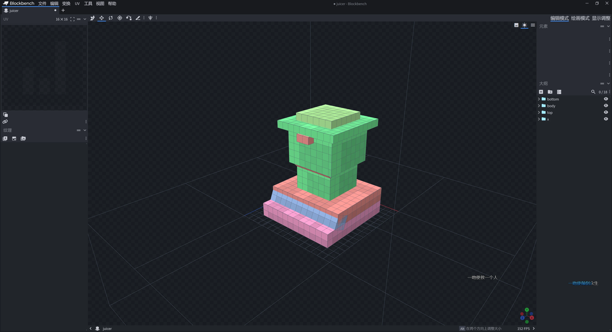 《Fabric 模组 GUI 开发指南》4::容器类 - 哔哩哔哩