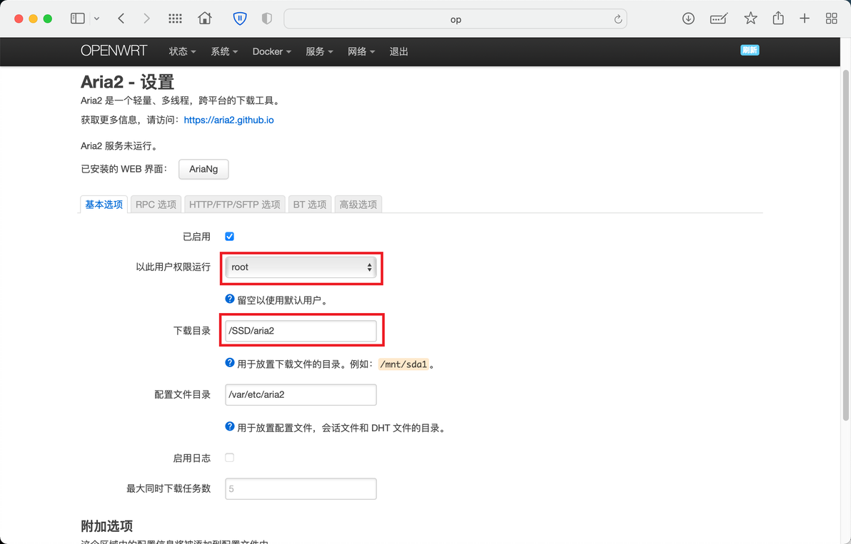 OpenWrt Nas新玩法，你的Nas何必是Nas，软路由当Nas保姆级教程 - 哔哩哔哩
