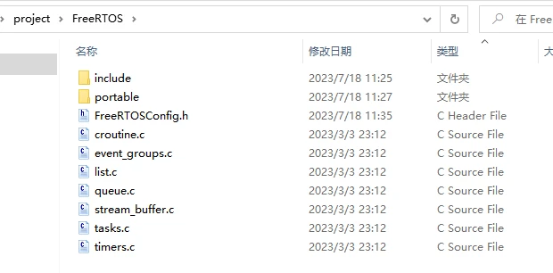FreeRTOS 操作系统移植(MDK) - 哔哩哔哩