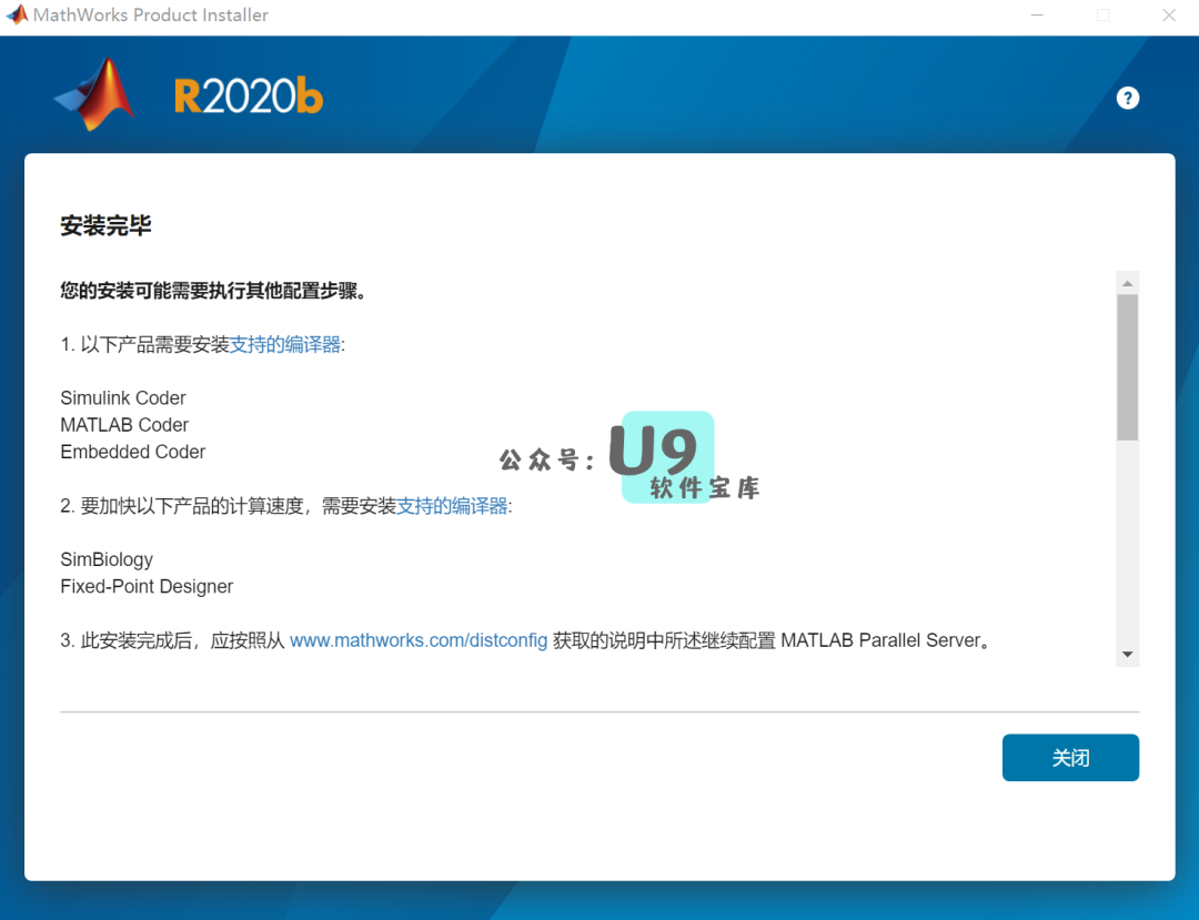 Matlab R2014b-2020b 安装说明 - 哔哩哔哩