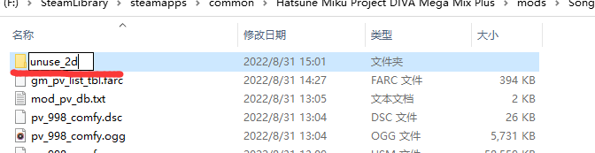 【歌姬计划MEGA39+】导入Comfy制作的自制谱 ① - 哔哩哔哩