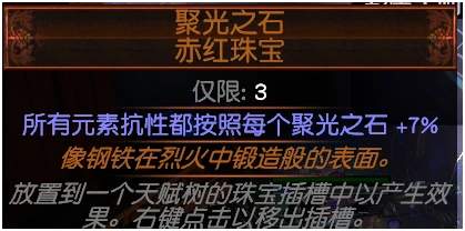 【流放之路S23】赛季判官召唤将军的复生（万剑）超详细讲解带POB教程带女巫死灵 - 哔哩哔哩