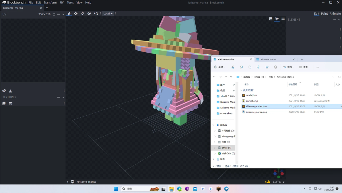 将老CPM的模型转为新CPM模型（.cpmproject格式） - 哔哩哔哩