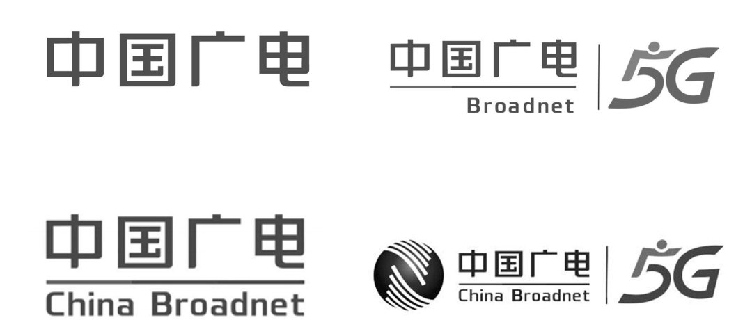 “中国广电”5G商标已初审，第四大运营商的商标版图初具规模 - 哔哩哔哩