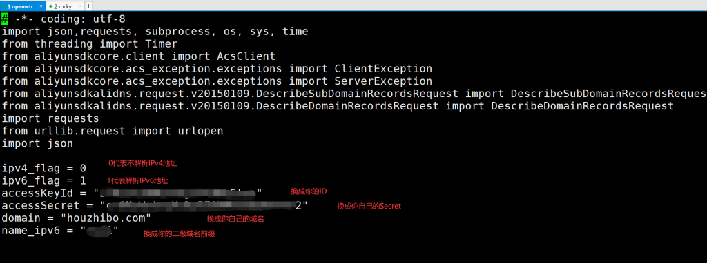 一种Openwrt给lan口设备DDNS公网IPv6的方式（阿里云域名） - 哔哩哔哩