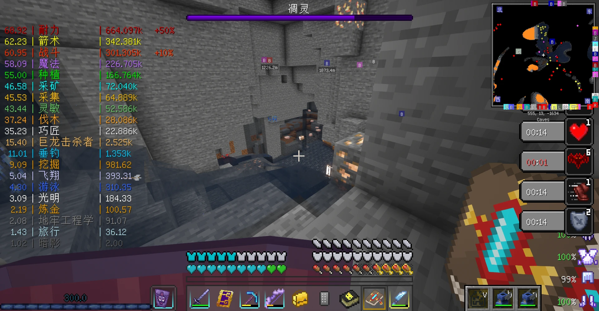 RAD2_1.0 流程攻略 & 特性利用 - 哔哩哔哩