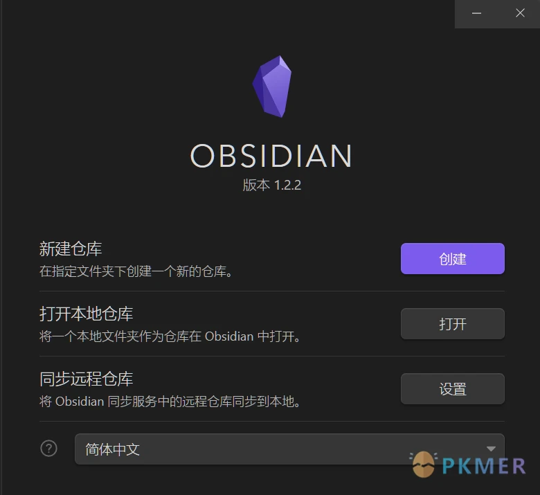 Obsidian 新手指南 - 哔哩哔哩