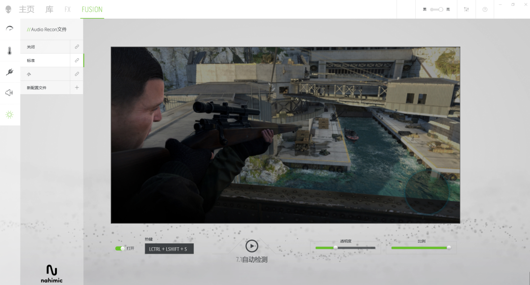 有了 ALIENWARE 还不会玩 AWCC？ - 哔哩哔哩