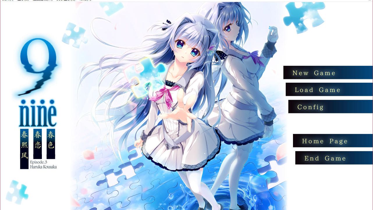 gal——9nine全系列（三部kr与pc整合）附资源 - 哔哩哔哩