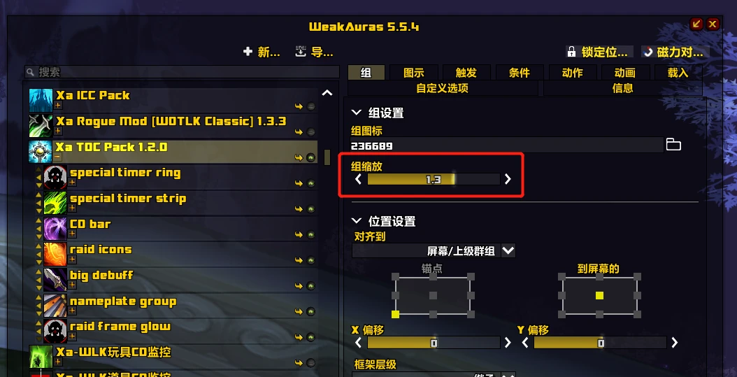 [WLK T9副本监控] Xa TOC Pack - 哔哩哔哩