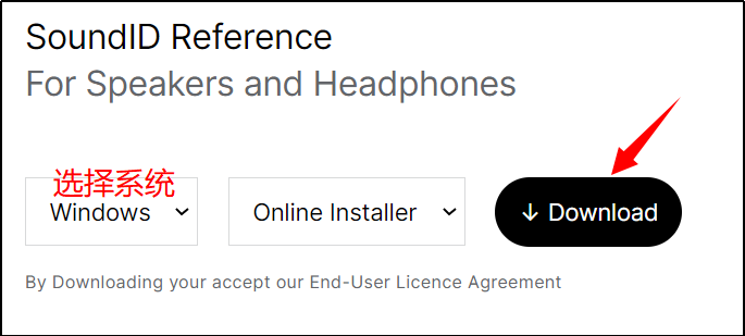 Sonarworks SoundID Reference安装指导（附升级Reference4至新版指导） - 哔哩哔哩