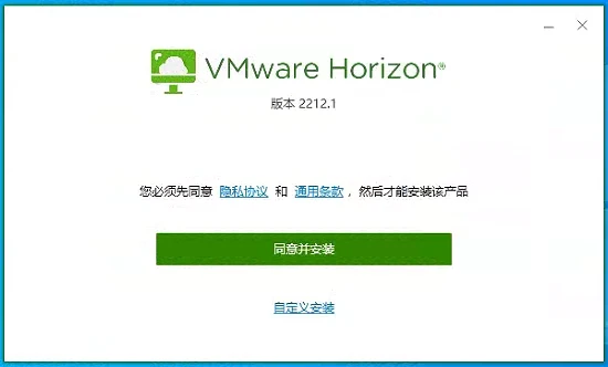 VMware vSphere Horizon8安装配置（四） - 哔哩哔哩