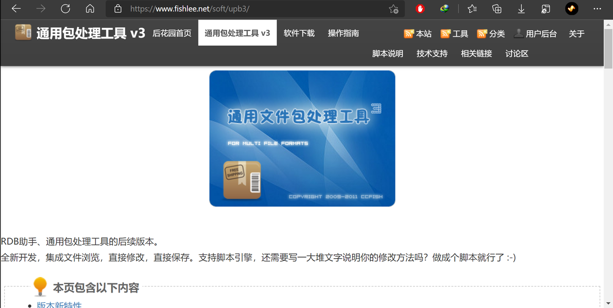 找到了目前比较全的一套QQ默认头像(254个)——第一期 - 哔哩哔哩