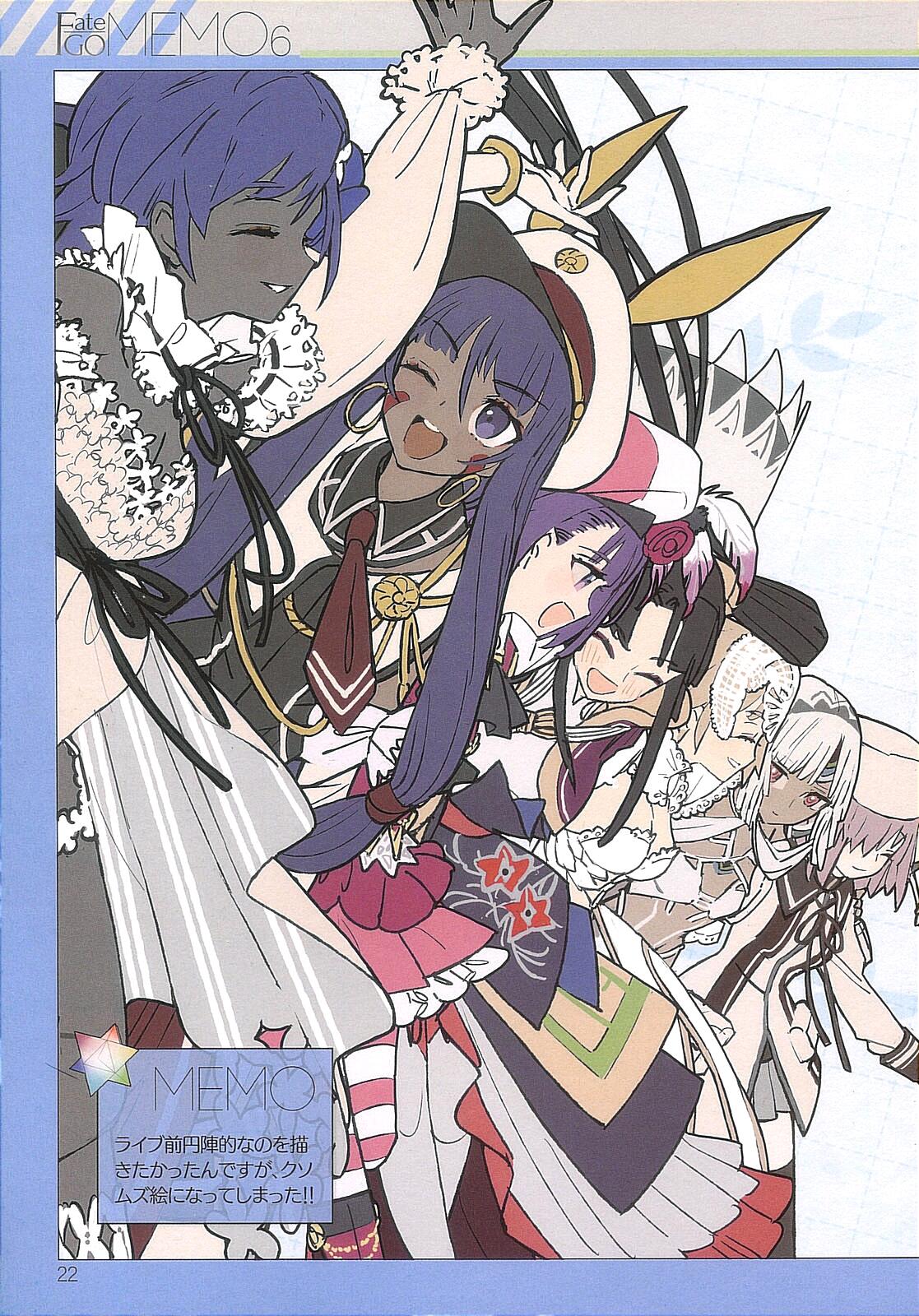 wadamemo WADA Rco Fate GO MEMO 6-7 FGO人物角色插画原画集 - 哔哩哔哩