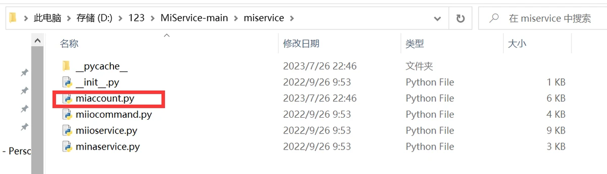 利用群晖docker改造小爱音响，使其接入chatgpt之类的ai语言模型 - 哔哩哔哩