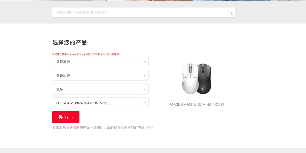 55g+3395的GM500 W，还有哪些“黑科技”？ - 哔哩哔哩