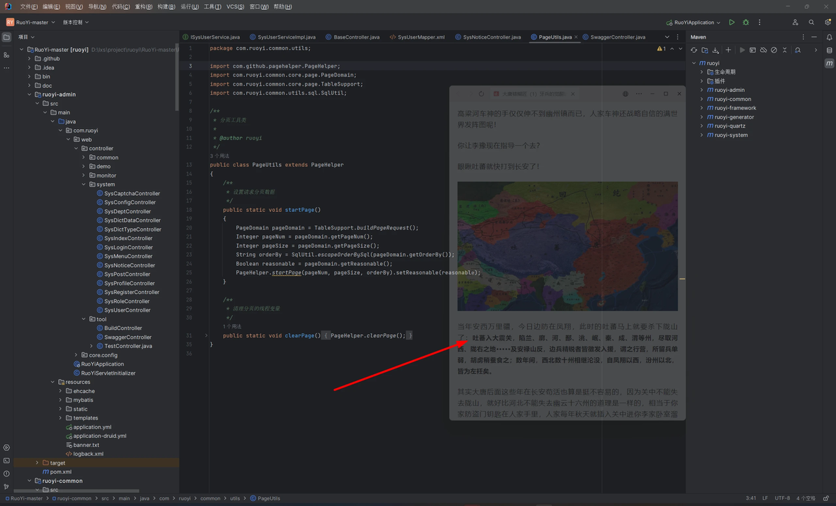 摸鱼/效率神器：window2clear 任意窗口透明化工具 - 哔哩哔哩